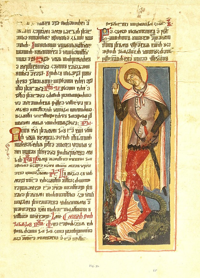 How Two Brothers Evangelized the Slavs – with an Alphabet – Sacred Windows